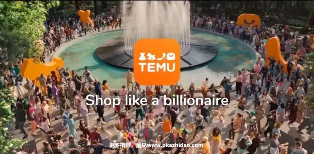 Temu如何快速开店和收款（入驻红利期分享）