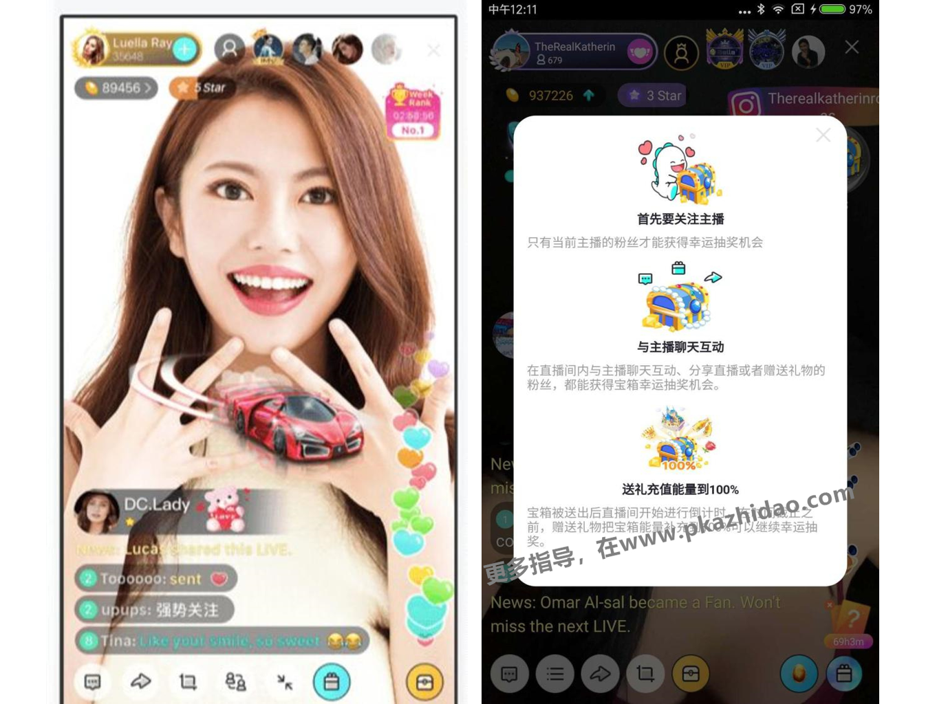最火的海外直播平台TikTok、BigoLive、Livememe如何用Payoneer收款（网红直播转型的好出路）