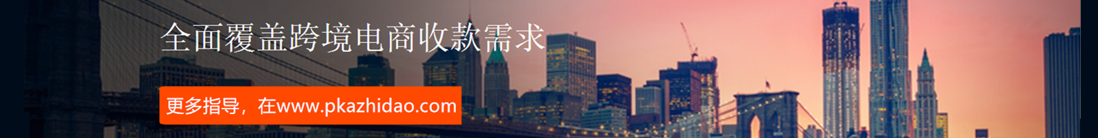 最火的海外直播平台BigoLive、Livememe如何用Payoneer收款（网红直播转型的好出路） – Payoneer中文注册指南，申请 ...