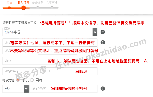 最火的海外直播平台TikTok、BigoLive、Livememe如何用Payoneer收款（网红直播转型的好出路）