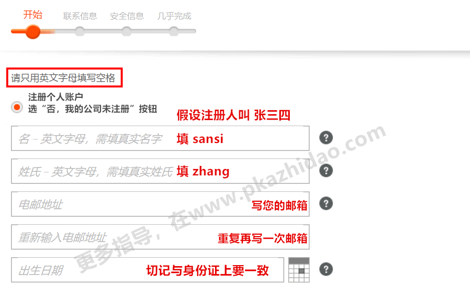 最火的海外直播平台TikTok、BigoLive、Livememe如何用Payoneer收款（网红直播转型的好出路）