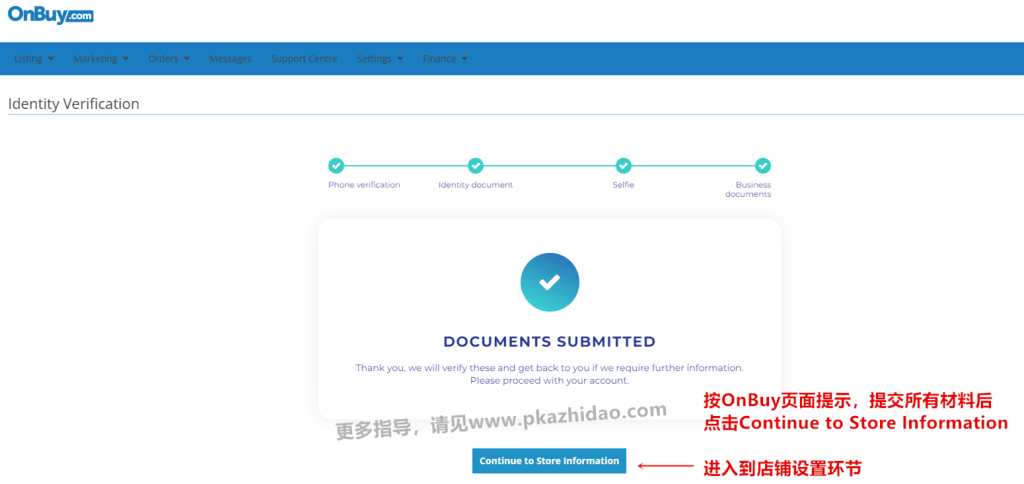 英国顶级平台onbuy开店细节