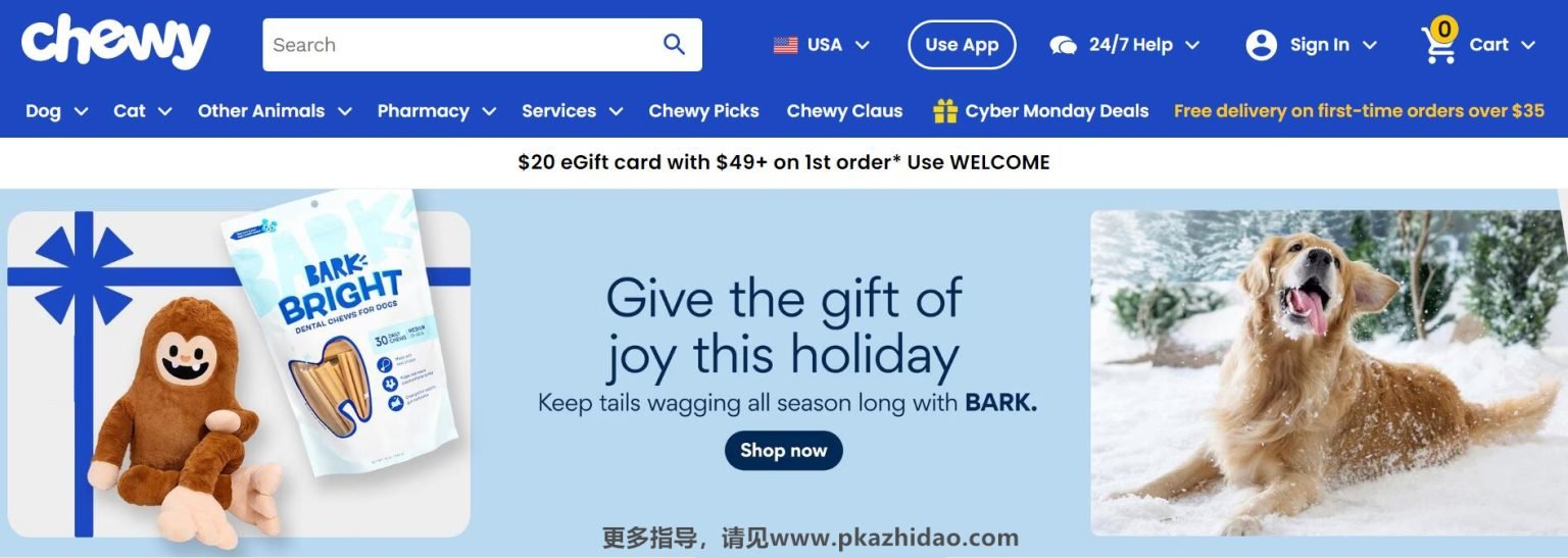 最大宠物电商平台Chewy开放国内招商，如何开店和收款（独家合作）